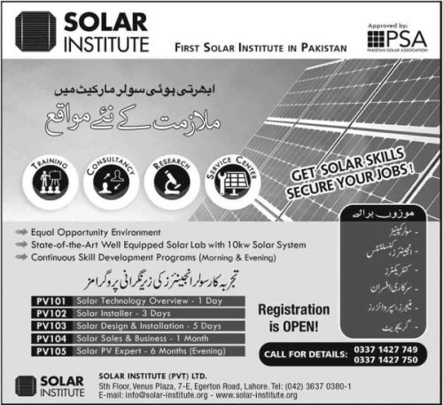 Solar Institute of Pakistan Training Program 2015